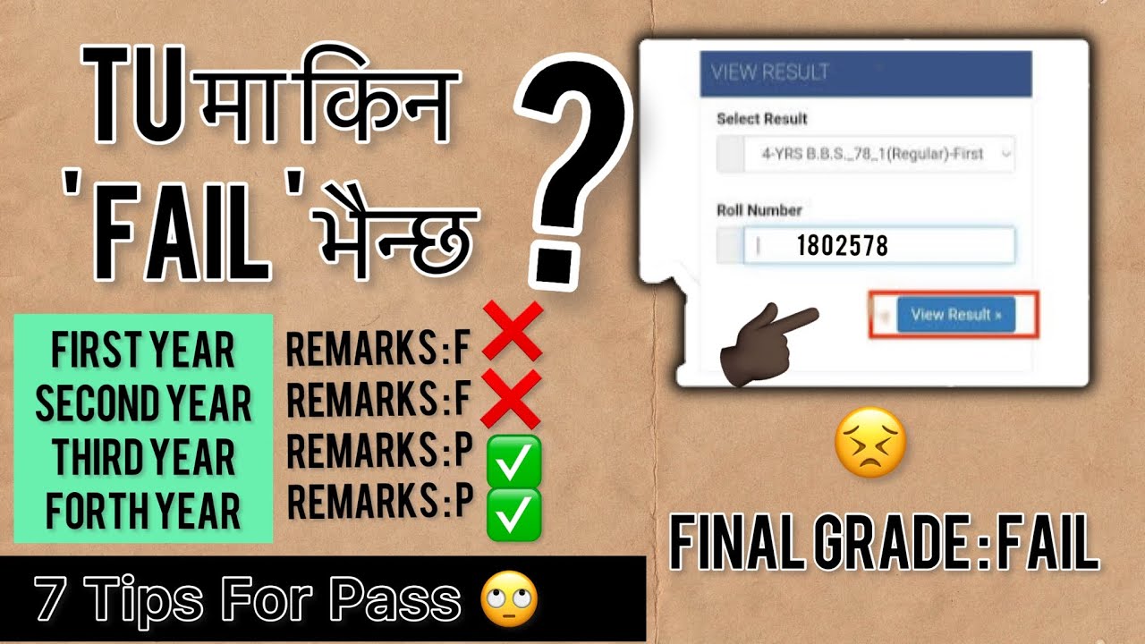 How to pass in TU Exam // $Why tu students easily fail in Exam // How ...