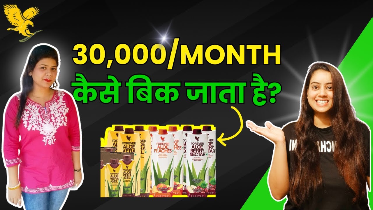 How to Sell Forever Living Products Online | Forever Ke Products Kese ...