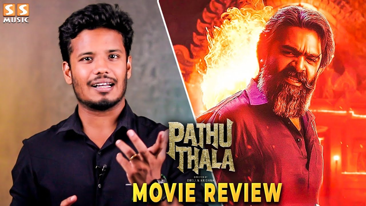 PATHU THALA Movie Review by Muthu Kumaran - Atman Silambarasan TR ...