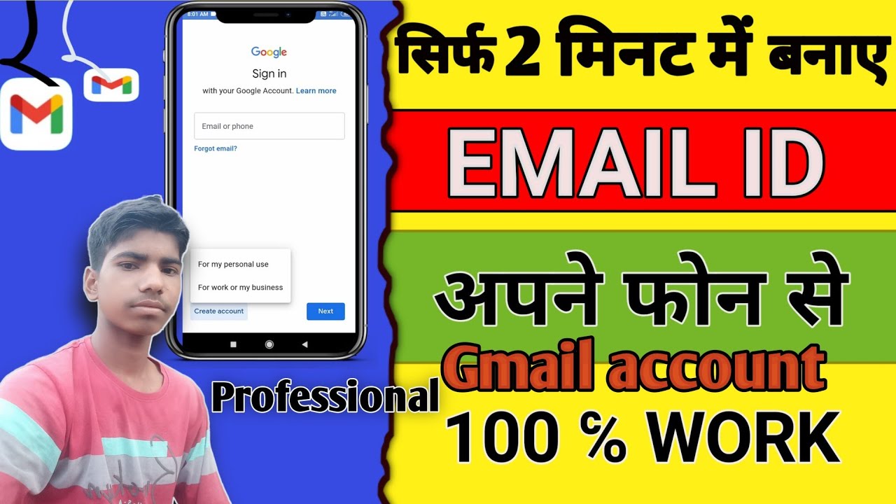 how to create email id/new gmail id kaise banaye/gmail id kais #emailid ...