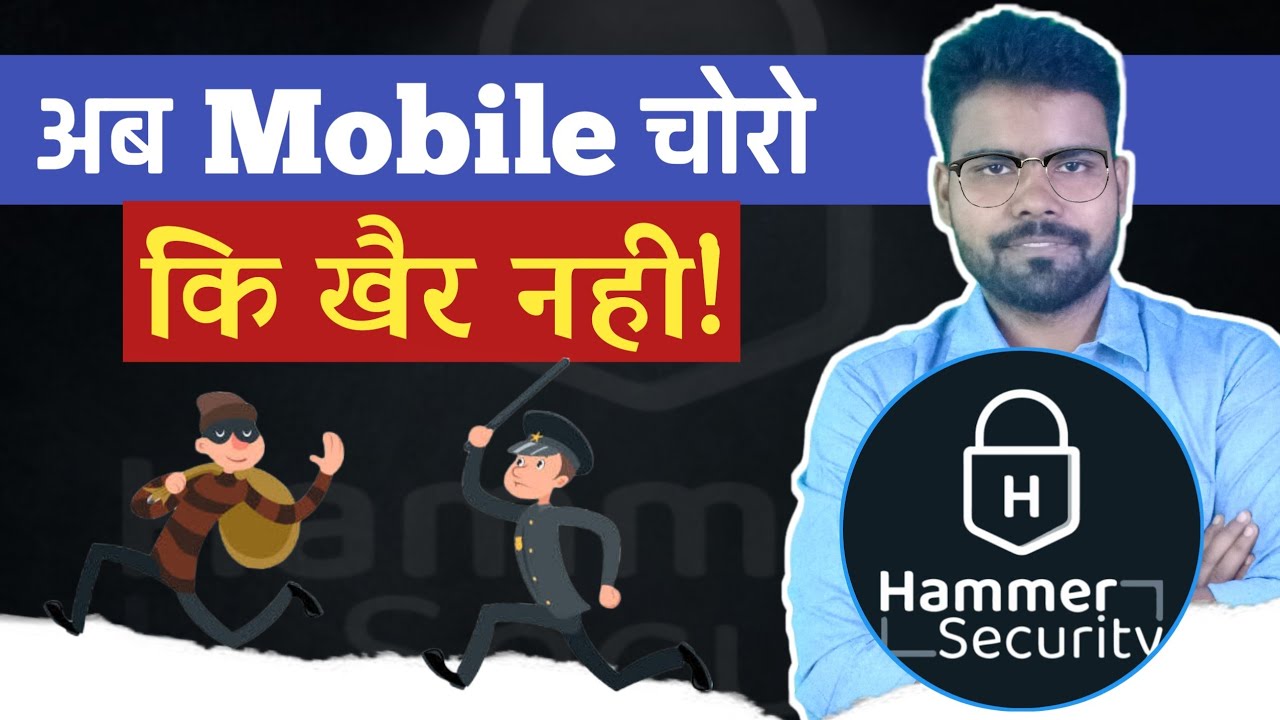 Hammer App Full Review। Is this application Save You From Thief? - YouTube
