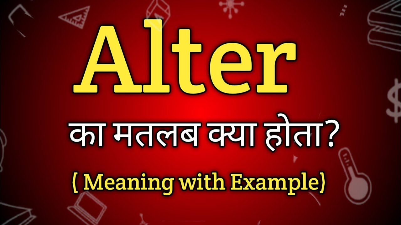 Alter Meaning in Hindi | Alter Ka Matlab kya Hota hai | English to ...