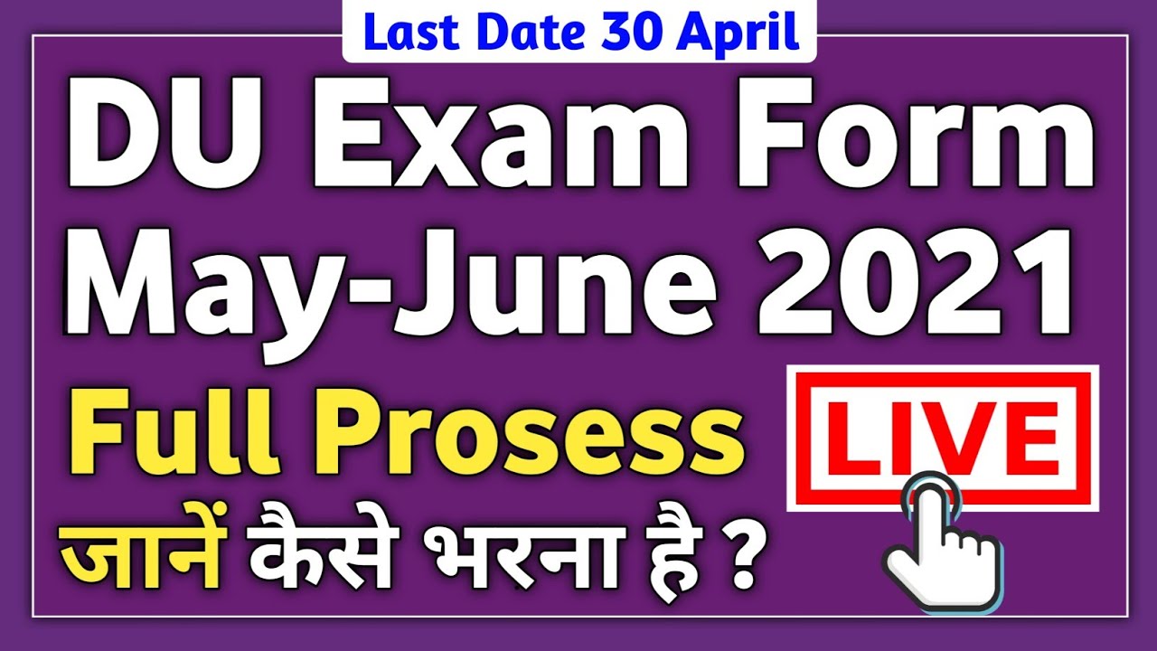 How to fill DU Examination Form May-June 2021 | DU Examination Form ...