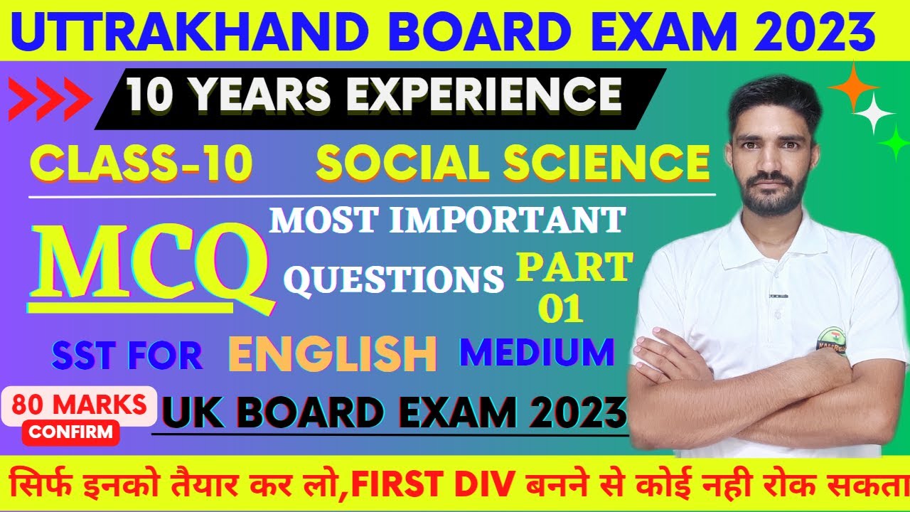 Class 10th SST Most Important MCQ UK Board 2023|Important MCQ SST Class ...