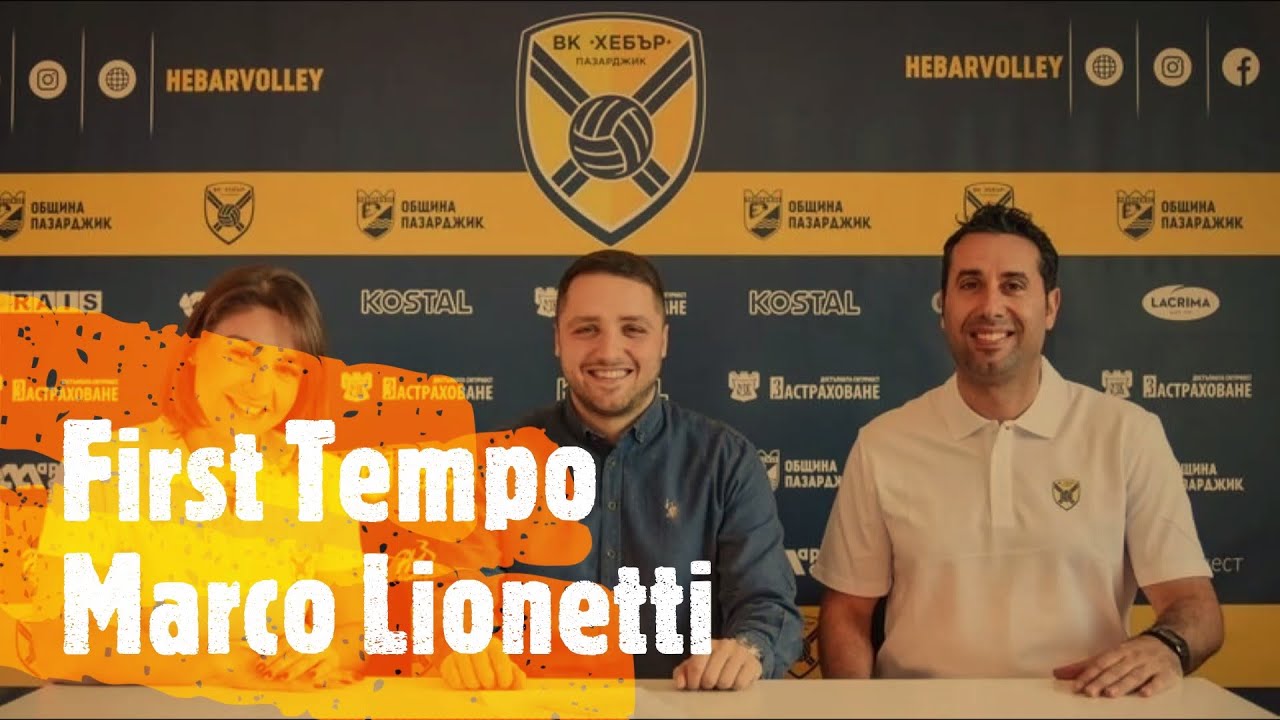 Improving young players in Pazardzhik | Marco Lionetti | Episode 72 ...