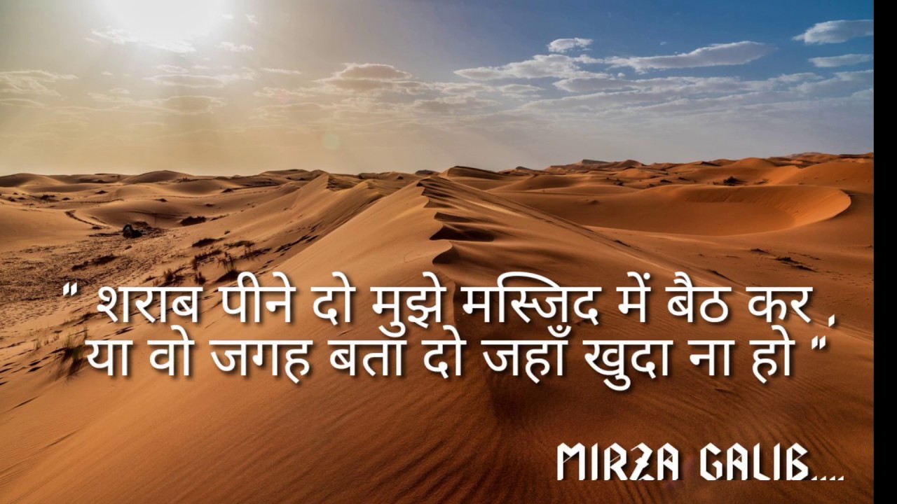 Shayari hindi... || some shayari reply each other|| - YouTube