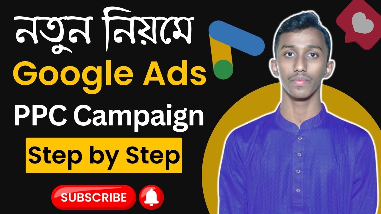 Google Search Ads PPC Ads Campaign | google ads tutorial 2024 - YouTube