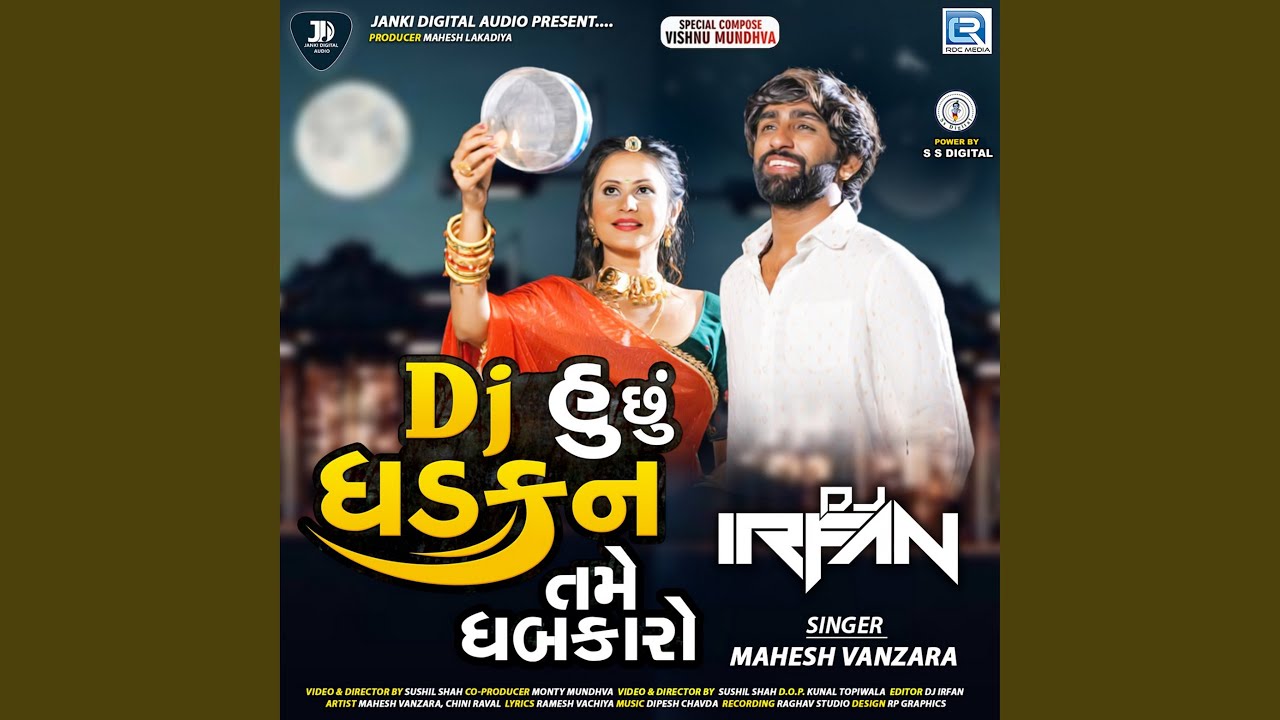 Dj Hu Chhu Dhadkan Tame Dhabkaro (Dj Irfan) - YouTube