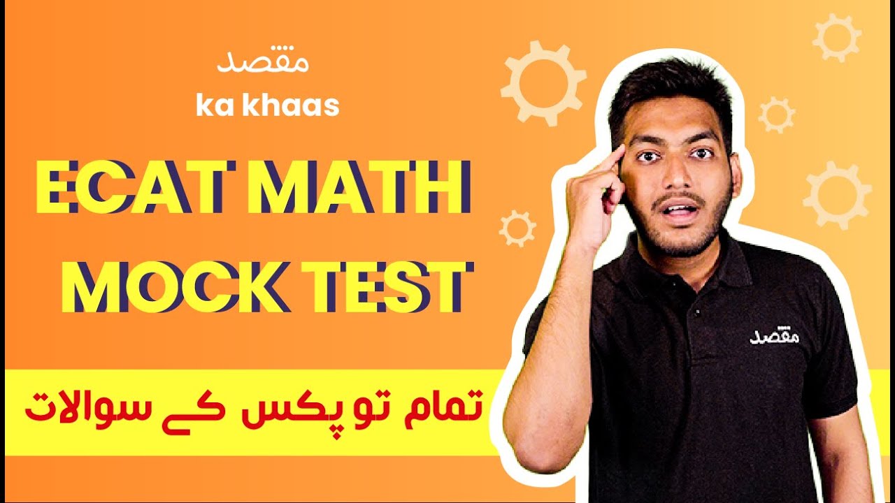 Maqsad’s NED University Grand Test ECAT Math Solution | Exam ...