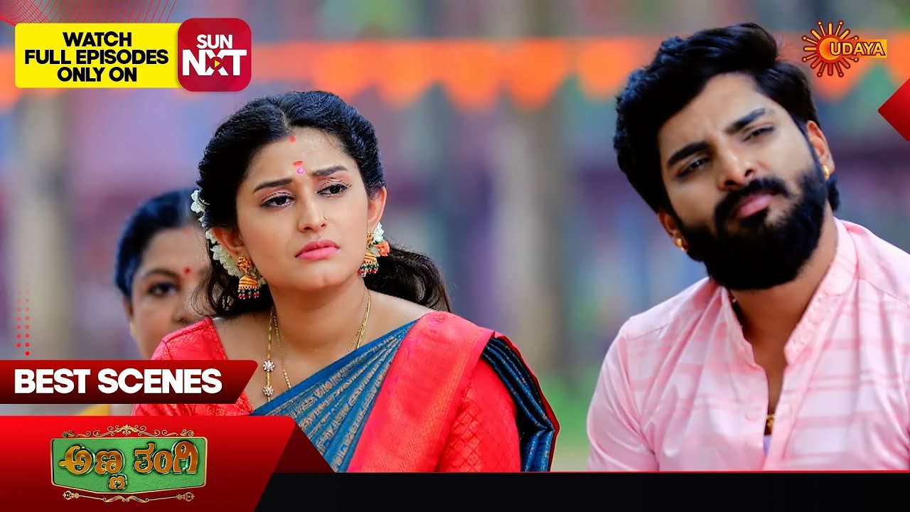 Anna Thangi - Best Scenes | 14 June 2024 | Kannada Serial | Udaya TV ...