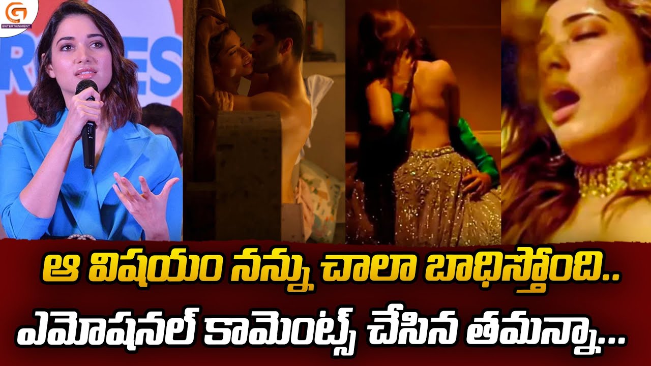 Tamannaah Bhatia Emotional Comments | Jee Karda Web Series | Bholaa Shankar | Gattu ...