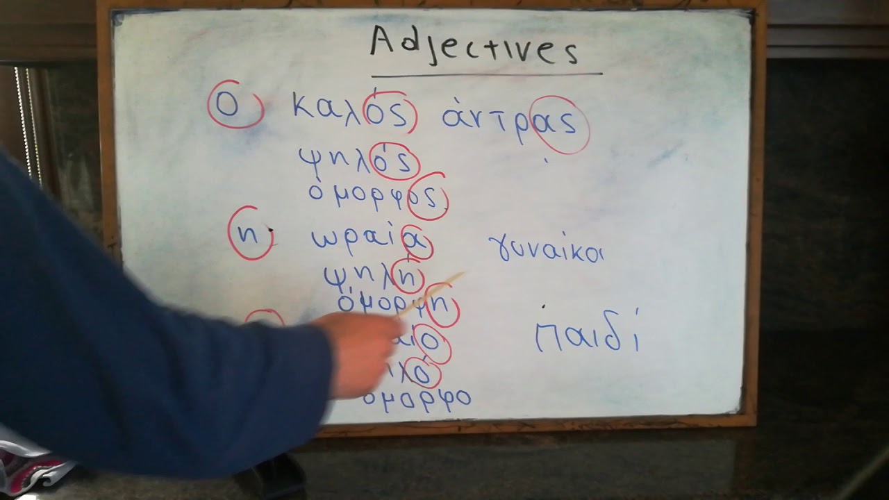 lesson 5 - learning adjectives in greek - YouTube