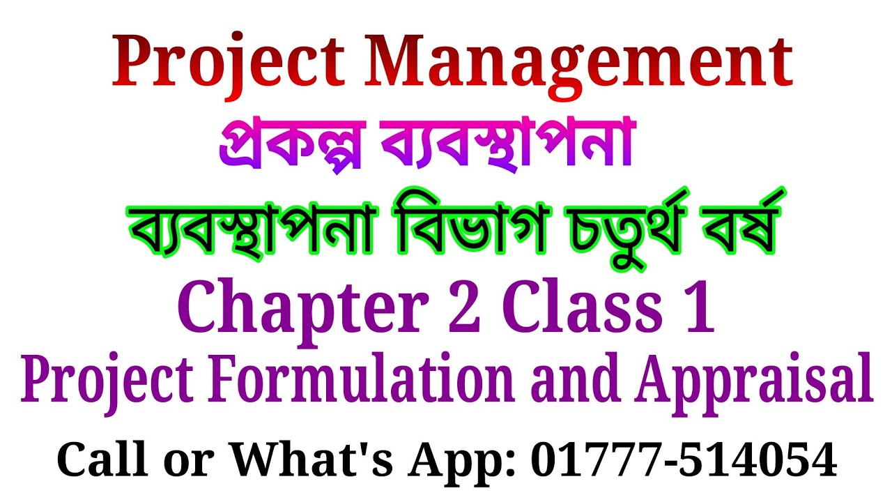 Class 1 Project Management Chapter 2 Project Formulation and Appraisal ...