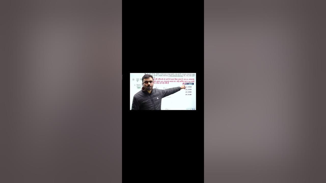 Simple Interest Youtube