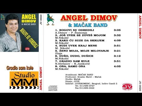 Angel Dimov - Gradio sam kule
