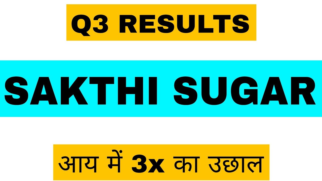 SAKTHI SUGAR Q3 RESULTS | SAKTHI SUGAR SHARE LATEST NEWS | SAKTHI SUGAR ...
