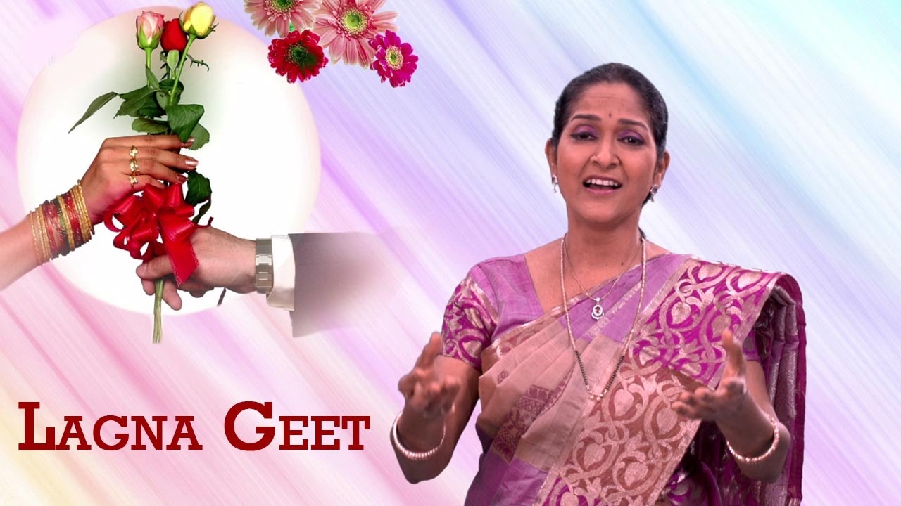 Lagna Geet "Sulochanache Saat Jan Bhau Ga" Song By Kala Patil | Marathi ...