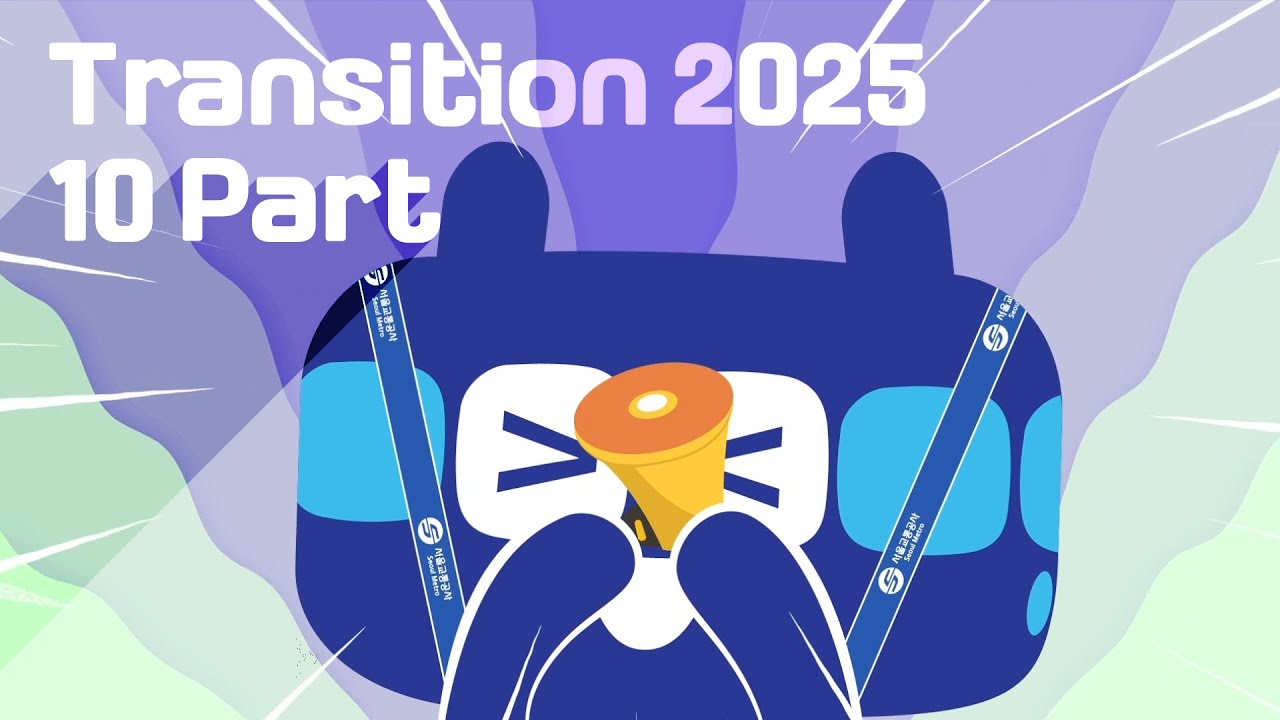 Transition 2025 10 Part - YouTube