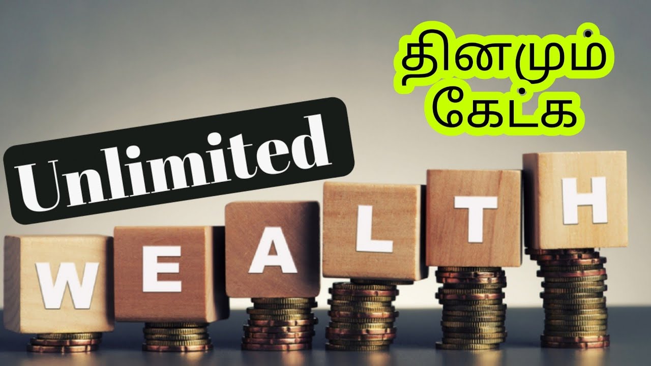 Wealth Affirmation In Tamil Epicrecap YouTube wealth-affirmation-in-tamil-epicrecap-youtube