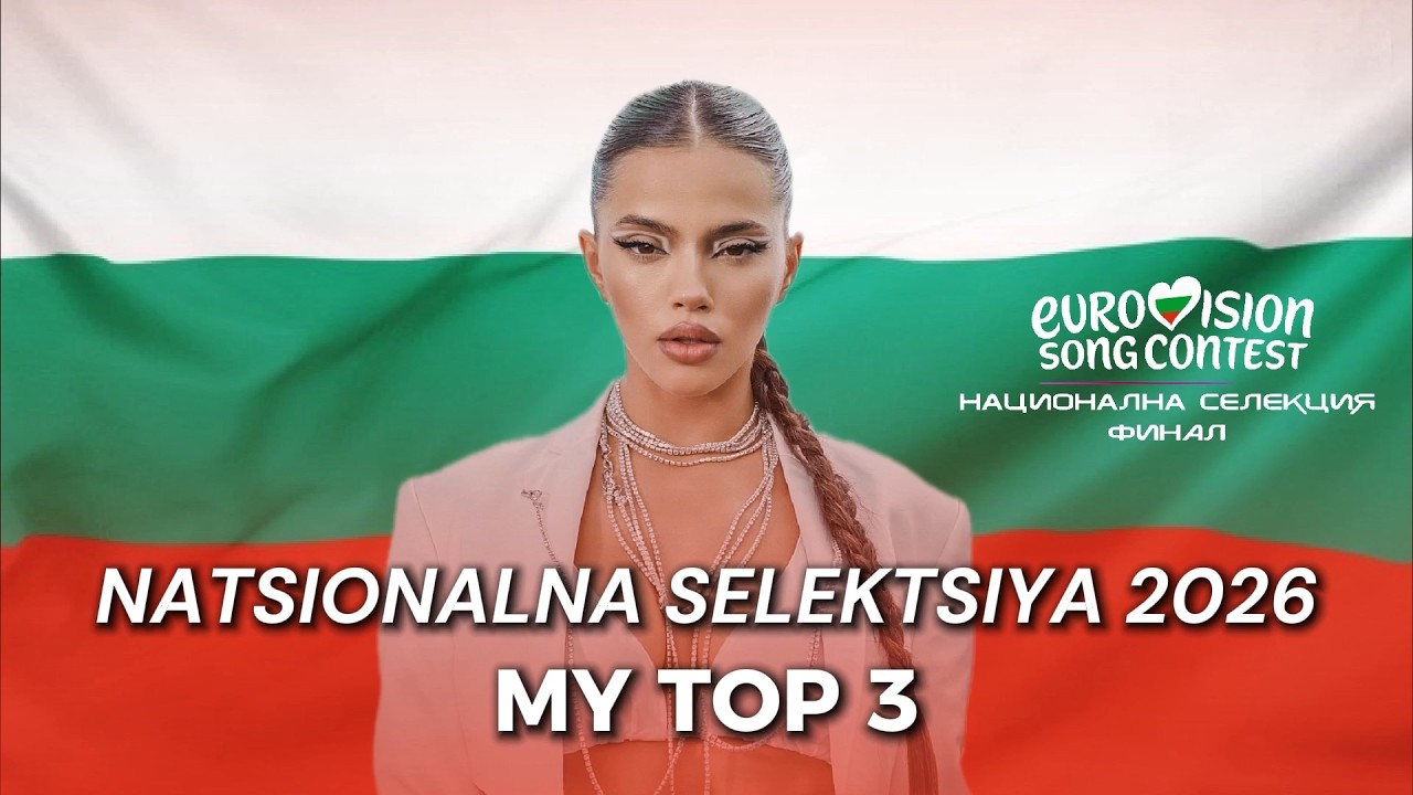 Natsionalna Selektsiya 2026 | My Top 3 - YouTube