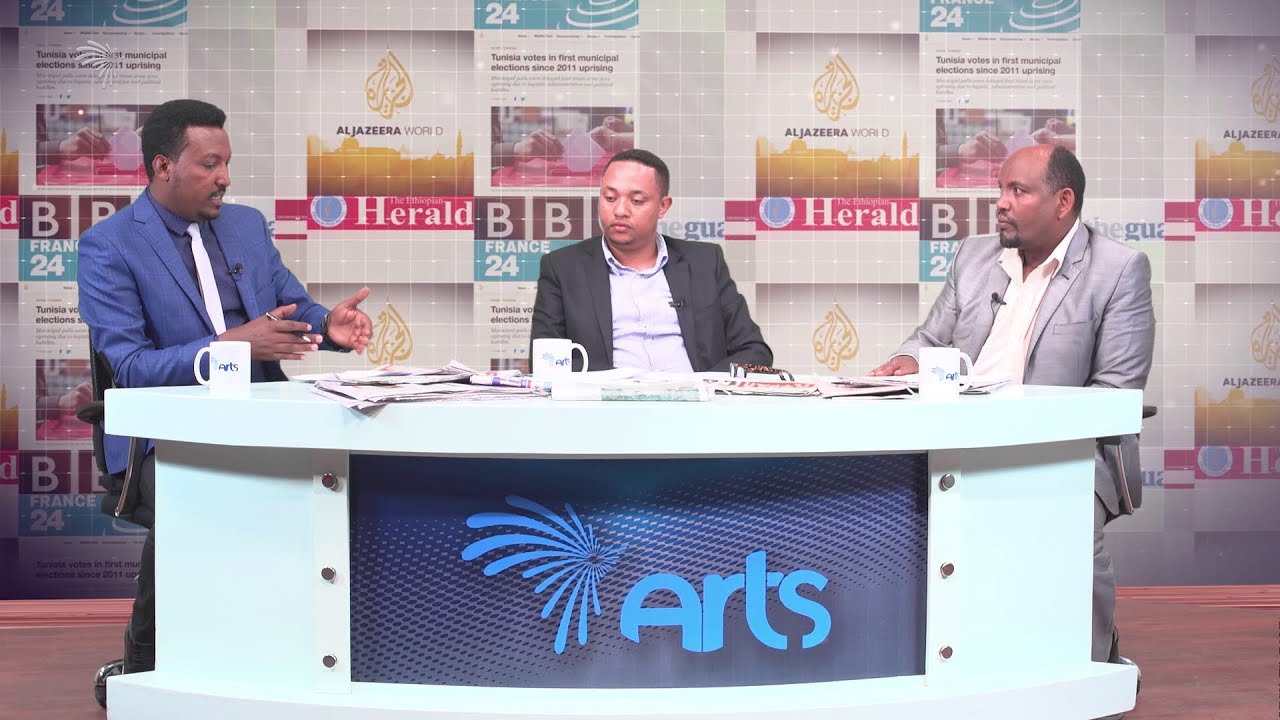 የፊት ገጽ 1ለ - Yefit Getse 1B [Arts Tv World] - YouTube