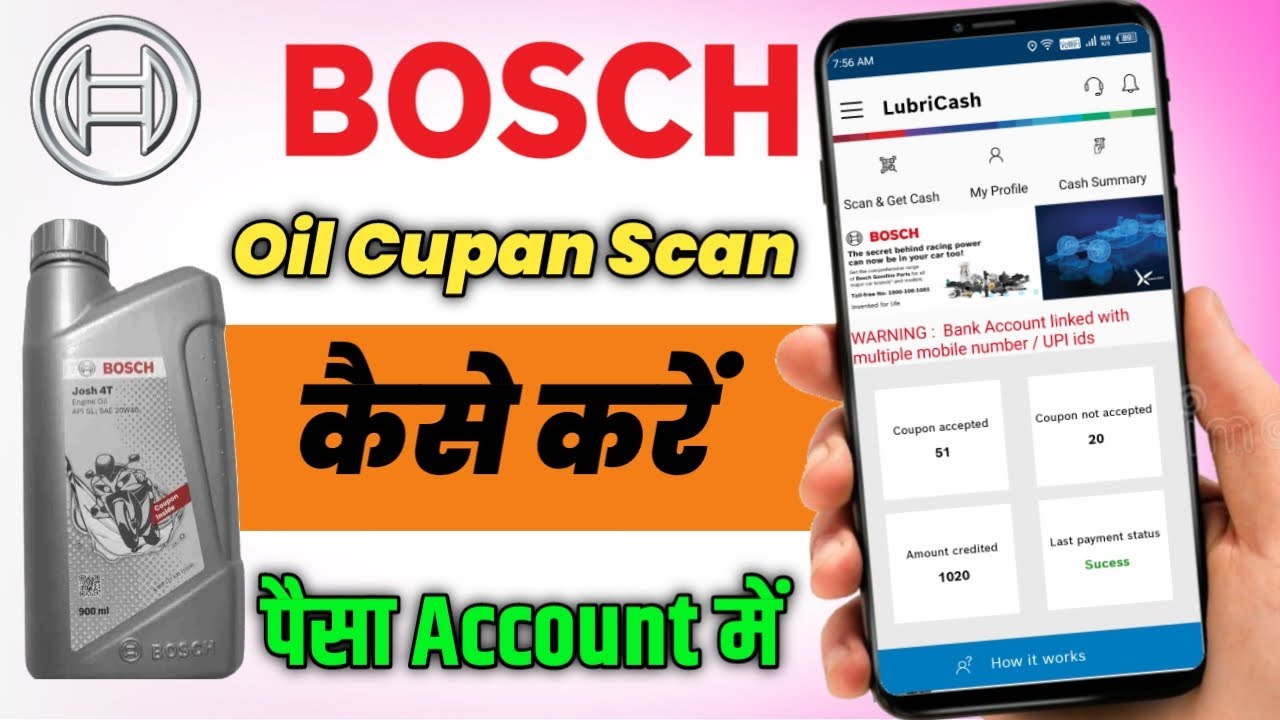 #bosch oil cupan scan kaise kare // Bosch coupon code Scan कैसे करें ...