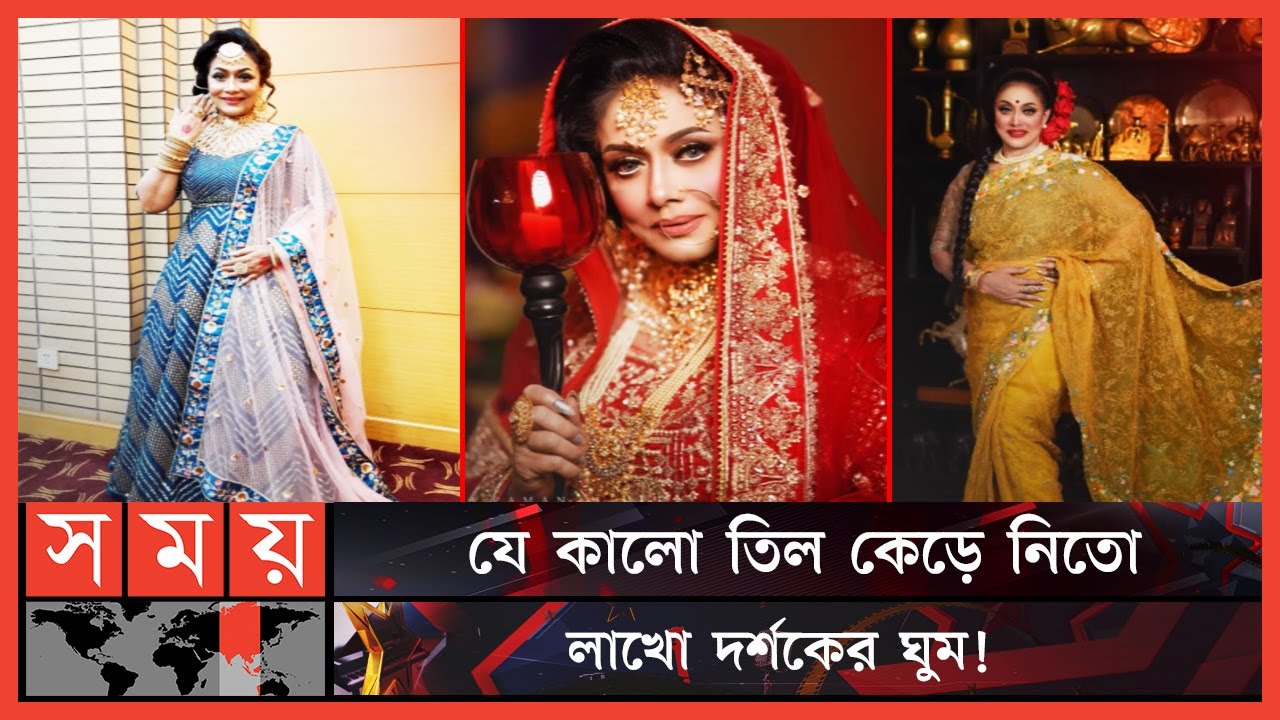 রোজিনার গালের তিল আসল নাকি বানানো ? | Rozina | Bengali Film Actress ...