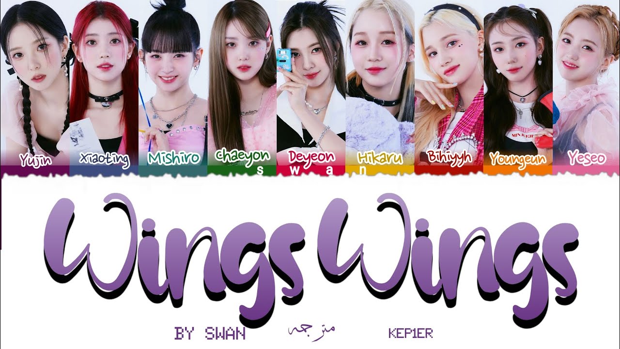 اغنية كيبلر اليابانية جناح مترجمه للعربيه/ Wings Wings in Arabic kep1er ...