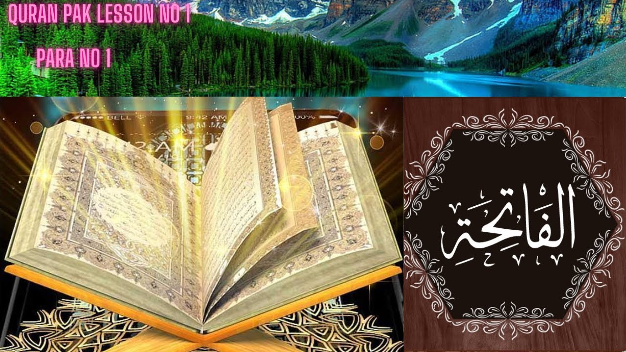 Quran pak lession no #1( surah Al Fatiha ) first Rukhu // Ist Para ...