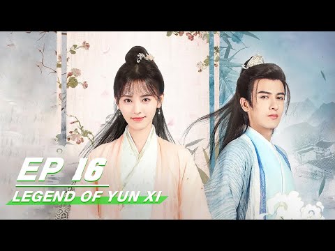 【FULL】Legend of Yun Xi EP16 | 芸汐传 | Ju Jing Yi 鞠婧祎, Merxat 米热 | iQiyi