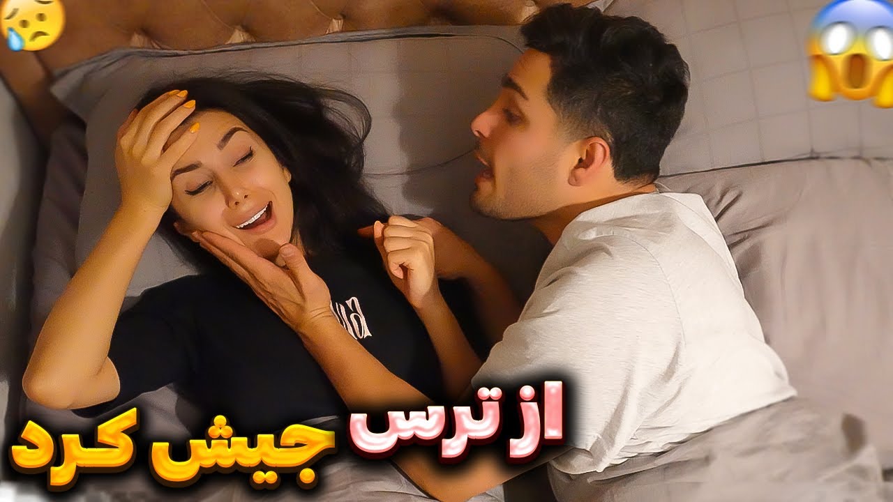 az tars too khodesh shashid , vakoneshe hossein - YouTube