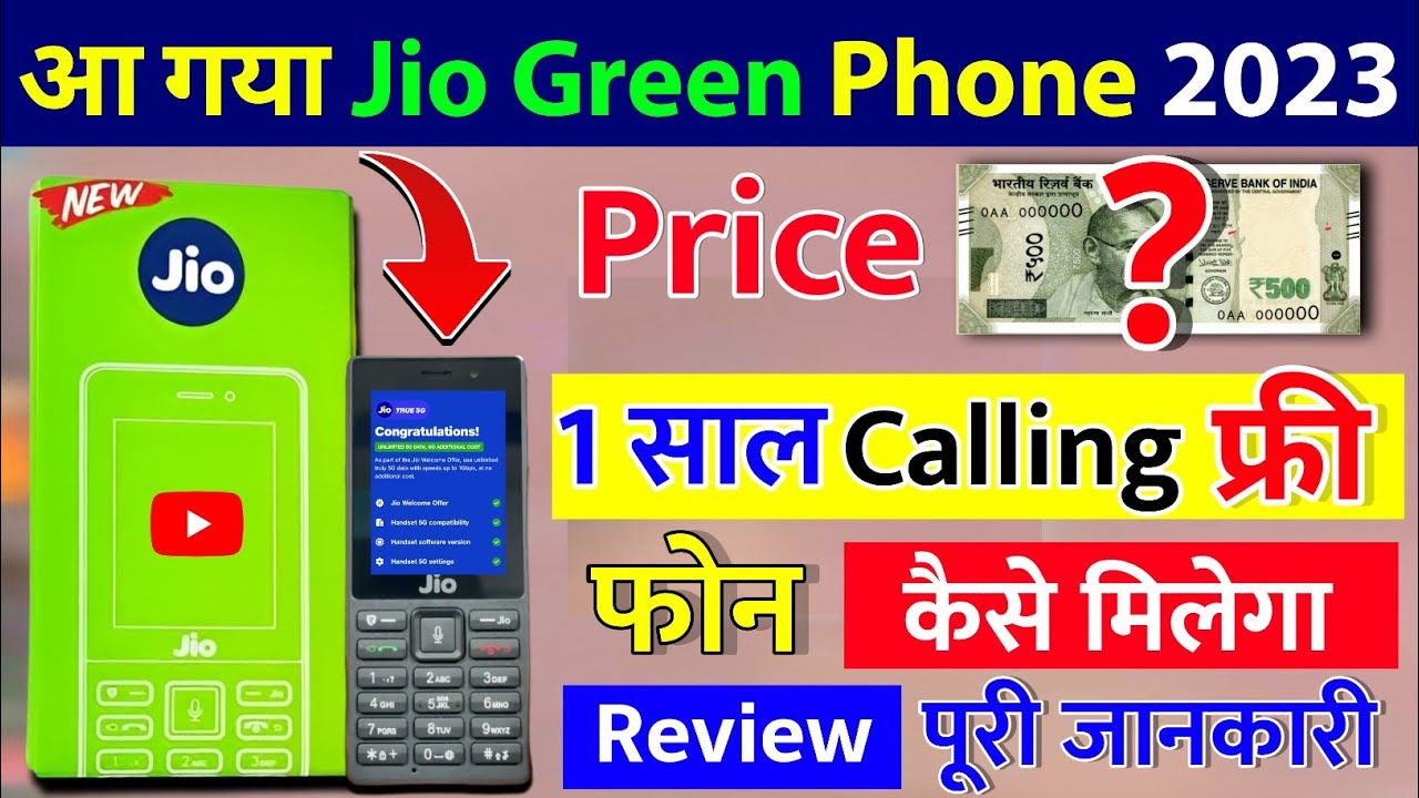 Jio Green Phone 2023 Aa Gaya Jio Keypad 4G Phone 2023⚡Unboxing Review⚡ ...