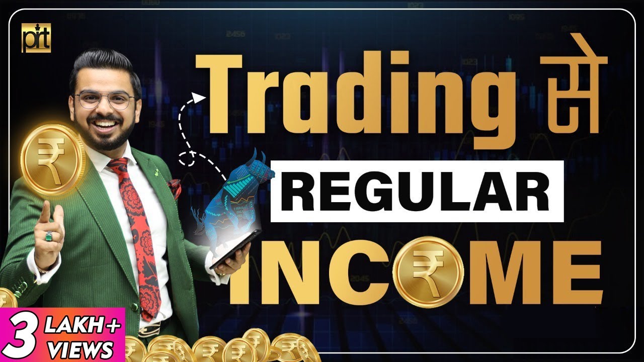 Regular Income from Stock Market Trading? | How to Make Money from ...