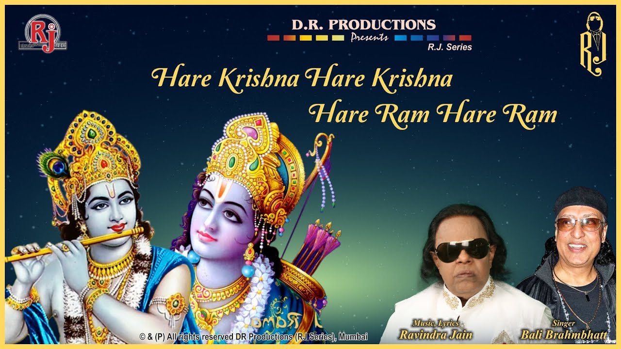 Hare Rama Hare Krishna | Ravindra Jain and Bali Brahumbatt - YouTube