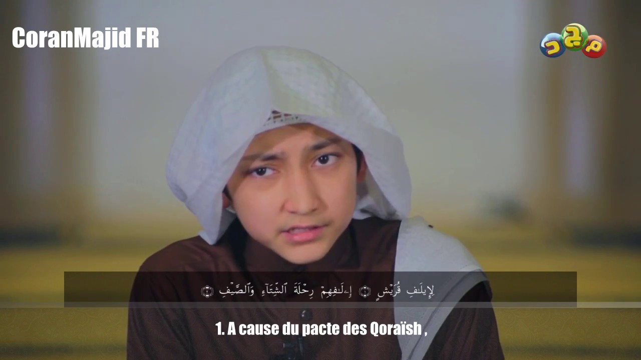 Idris Al Hashemi Sourate Al Zalzalah à Quraysh إدريس الهاشمي سورة الزلزلة