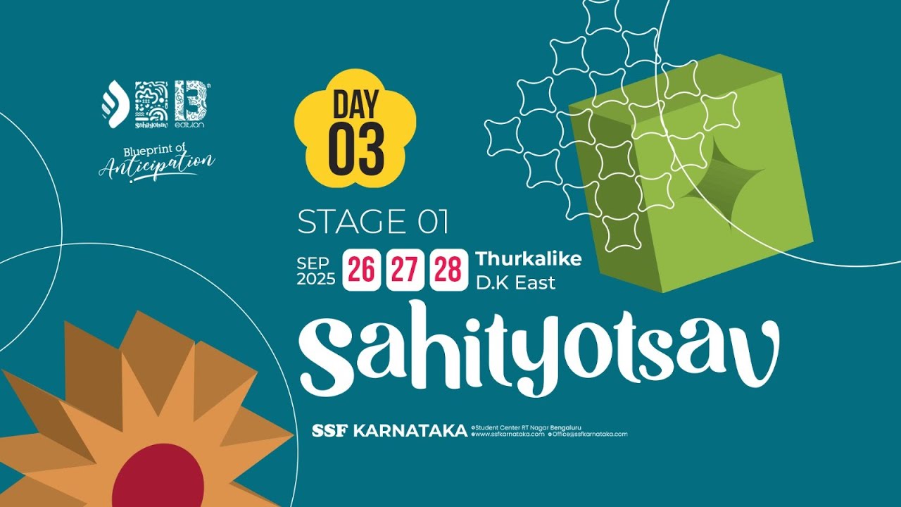 13th Edition | Karnataka Sahityotsav 25 | Stage 01 I Day 03 | 28.09. ...