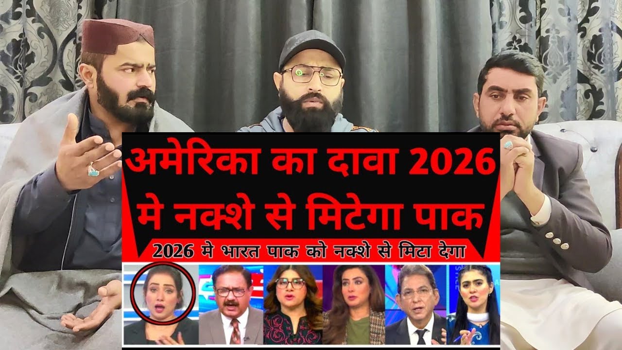 America Ka Dawa 2026 Mein Bharat Pakistan Ko Nakshe Se Mita Dega # ...