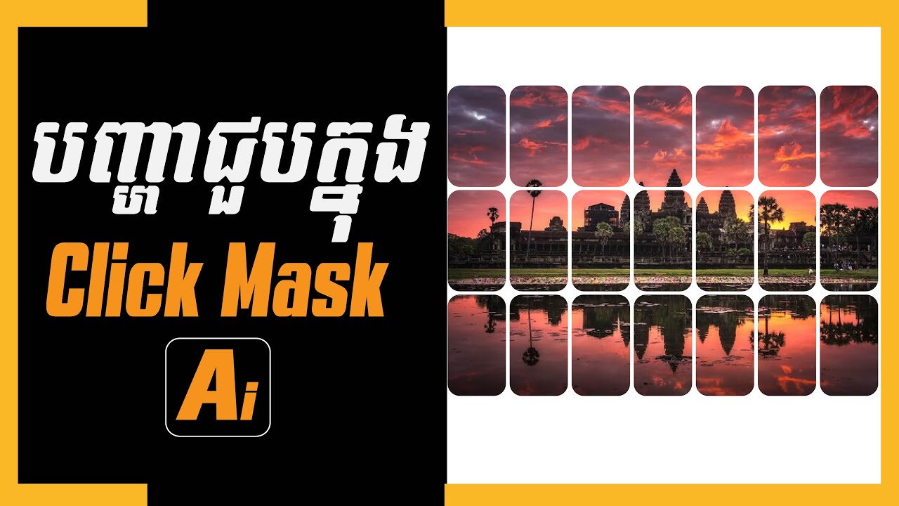 How to make a click mask | illustrator tutorial - YouTube