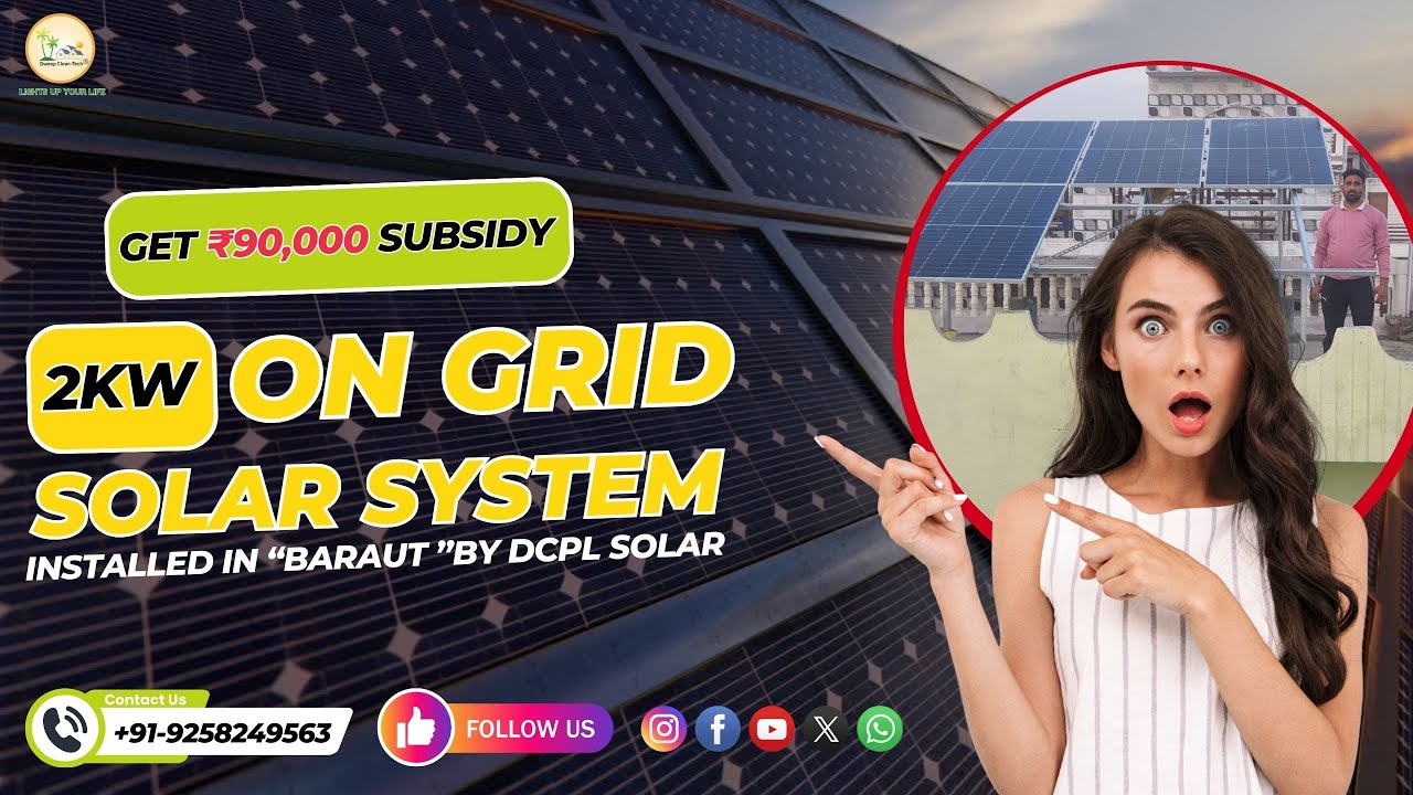 2kW On Grid Solar System Installation Process | 2kW Solar System Price 2025 | Pm Surya Ghar ...