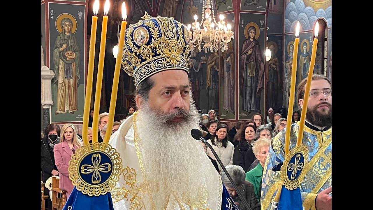 OMΙΛΙΑ ΜΗΤΡΟΠΟΛΙΤΟΥ ΦΘΙΩΤΙΔΟΣ κ. ΣΥΜΕΩΝ ΑΠΟ ΜΗΤΡΟΠΟΛΙΤΙΚΟ ΝΑΟ ΑΓ ...