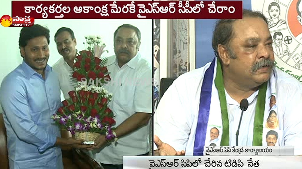 Gangula Prabhakar Reddy Press Meet At YSRCP's Central Office - YouTube
