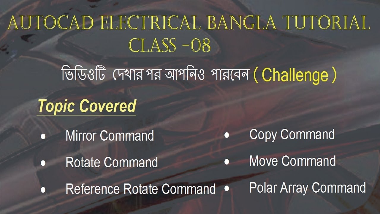 How To Use Autocad Move Command Copy Command Mirror Command Rotate Command Bangla Tutorial 2591