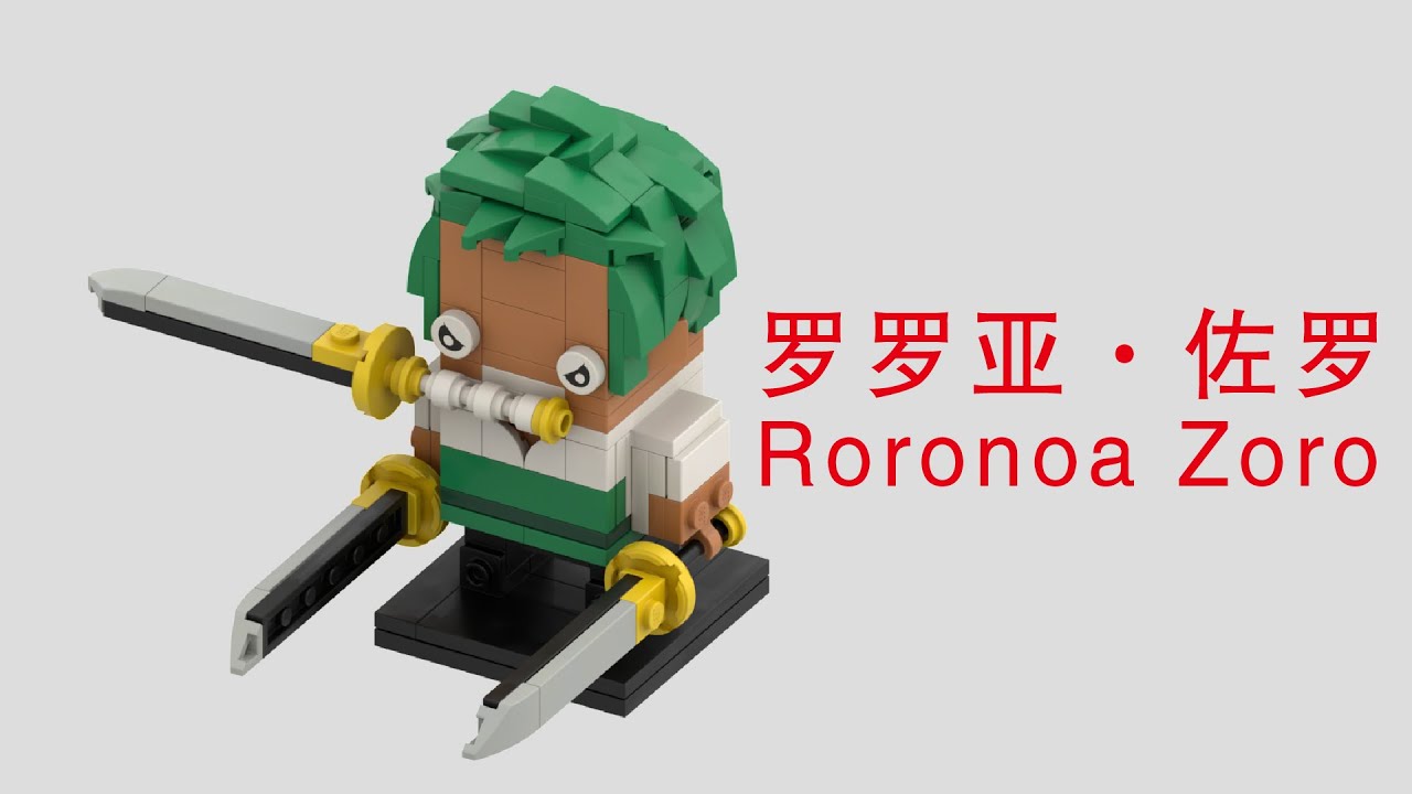 Build One Piece Roronoa Zoro with LEGO Bricks_LEGO Tutorial_乐高拼海贼王三刀流罗罗 ...