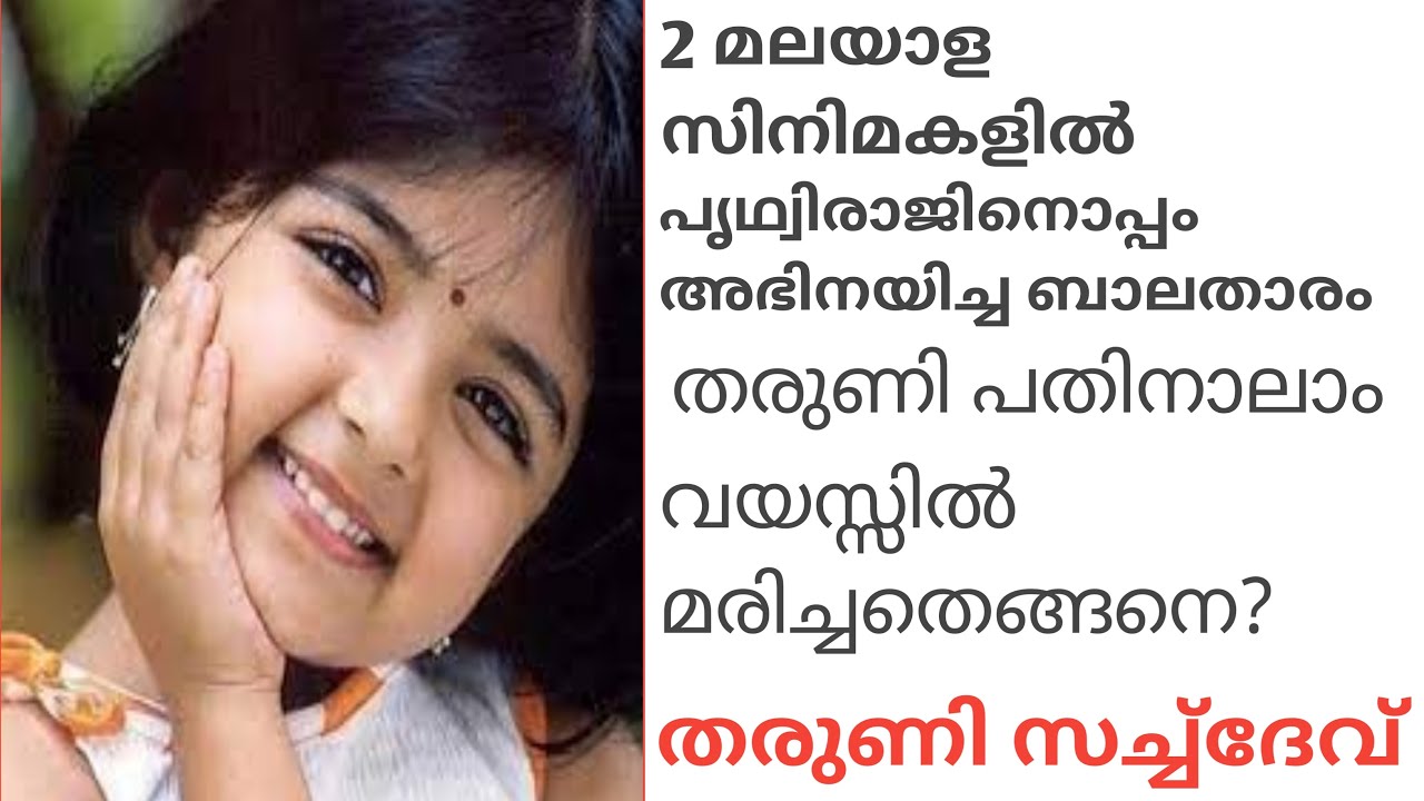 Taruni Sachdev Mother