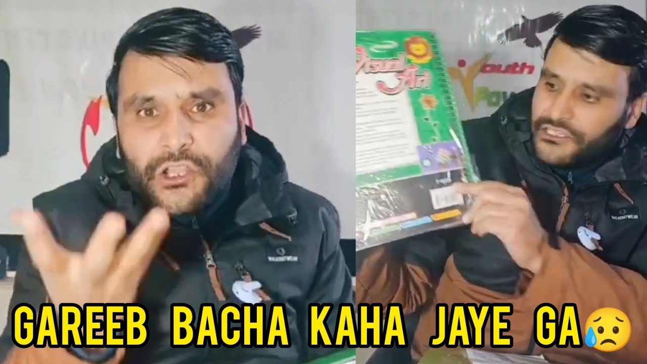 Gareeb kya kare ga..Gareeb insan kya kare ga..Class 4th Book Set Rs ...