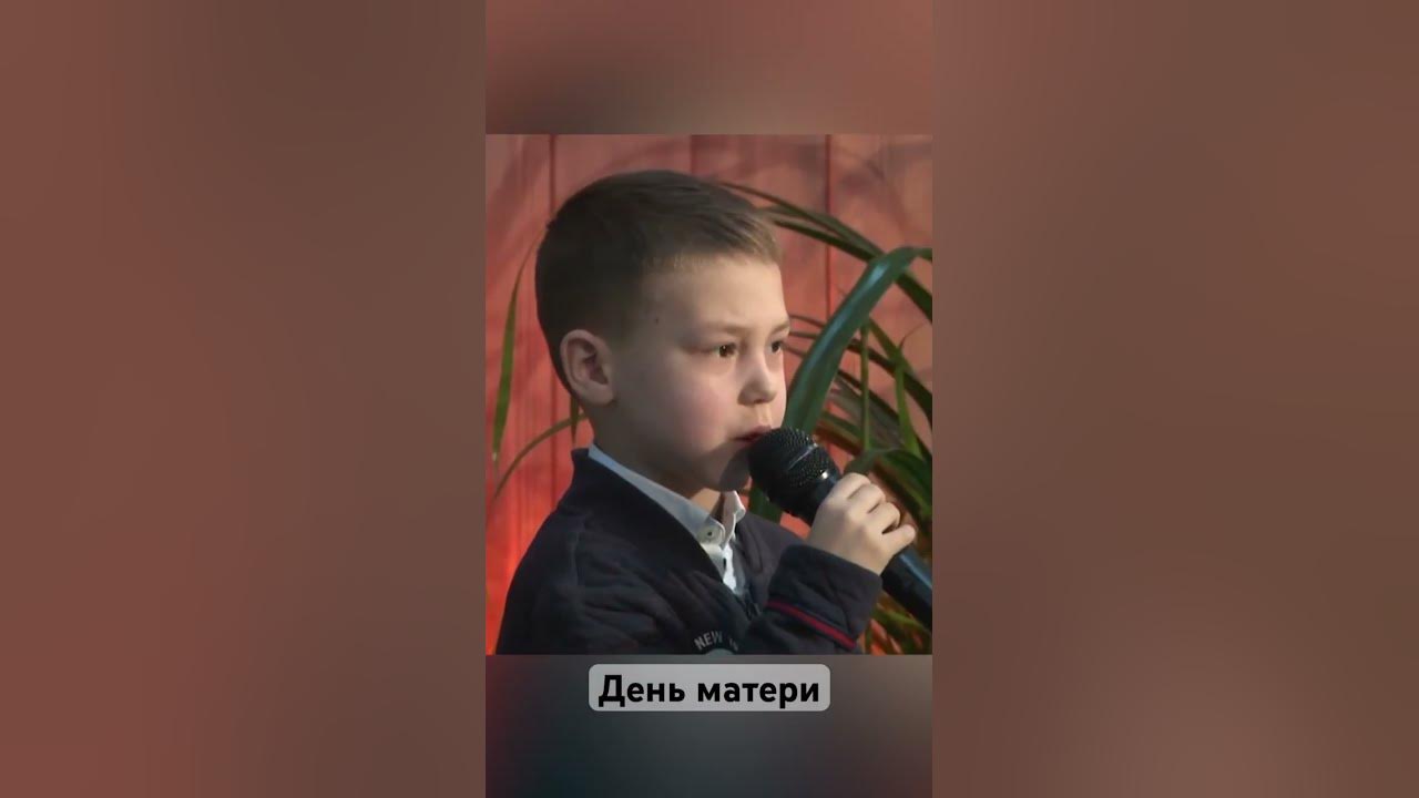 Стих о маме День матери Youtube