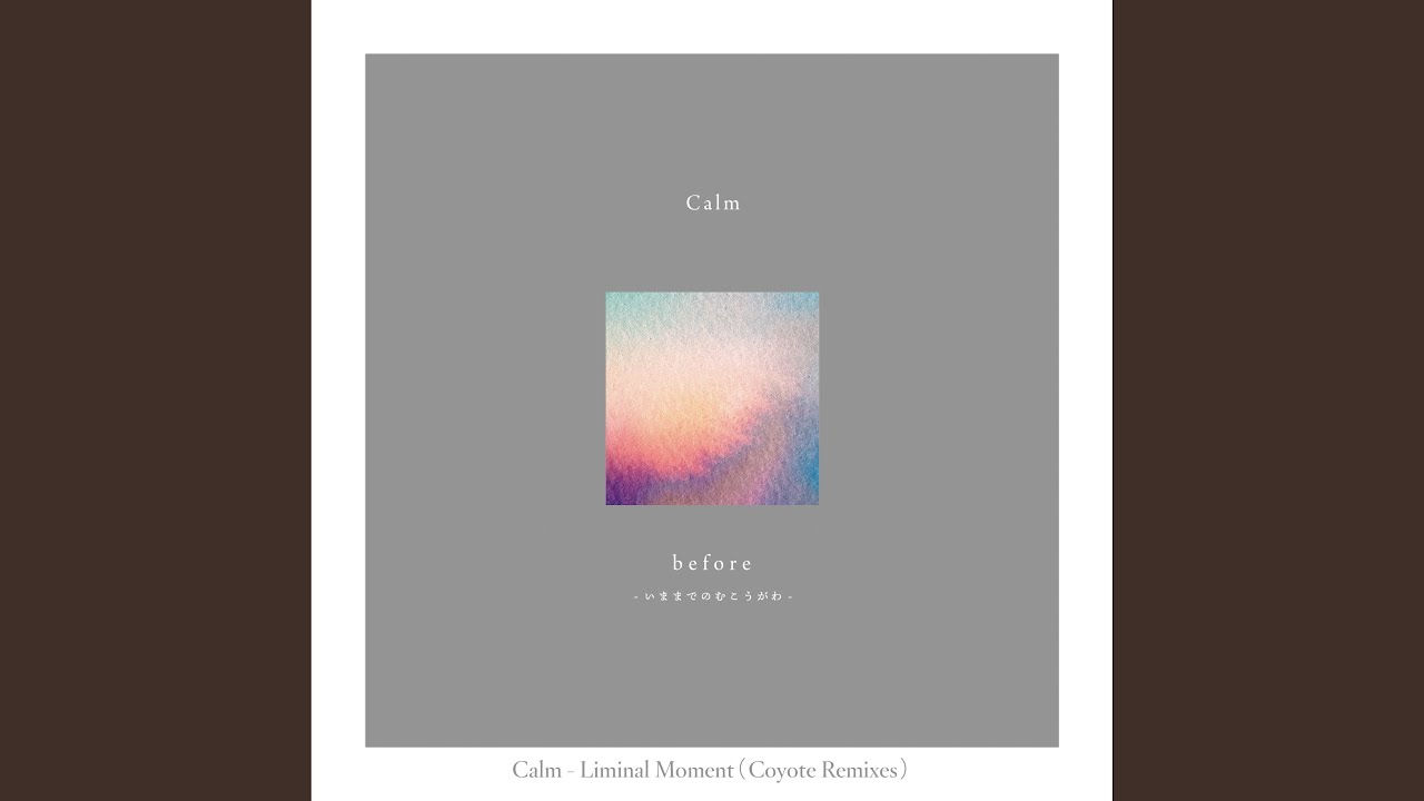 Liminal Moment (Coyote Acid Dream Mix) - YouTube