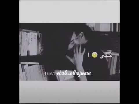 حالات واتس 2020. ربع حبي!! - YouTube