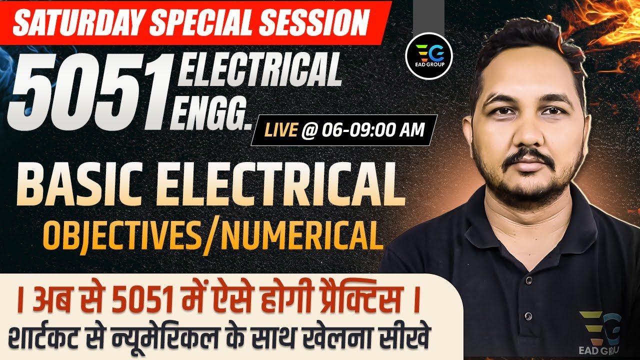 65 - 5051 Electrical Engineering 🔥 | Basic Electrical Objectives ...