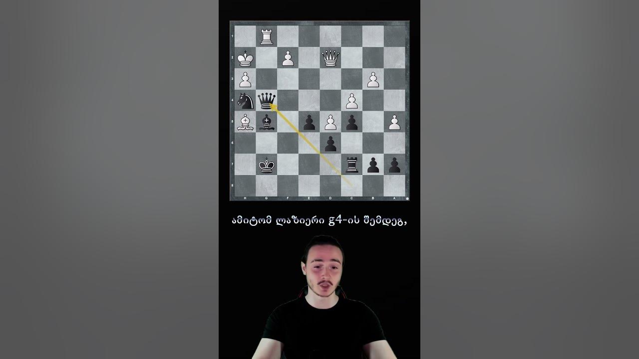 უიშვიათესი საჭადრაკო სვლა Youtube